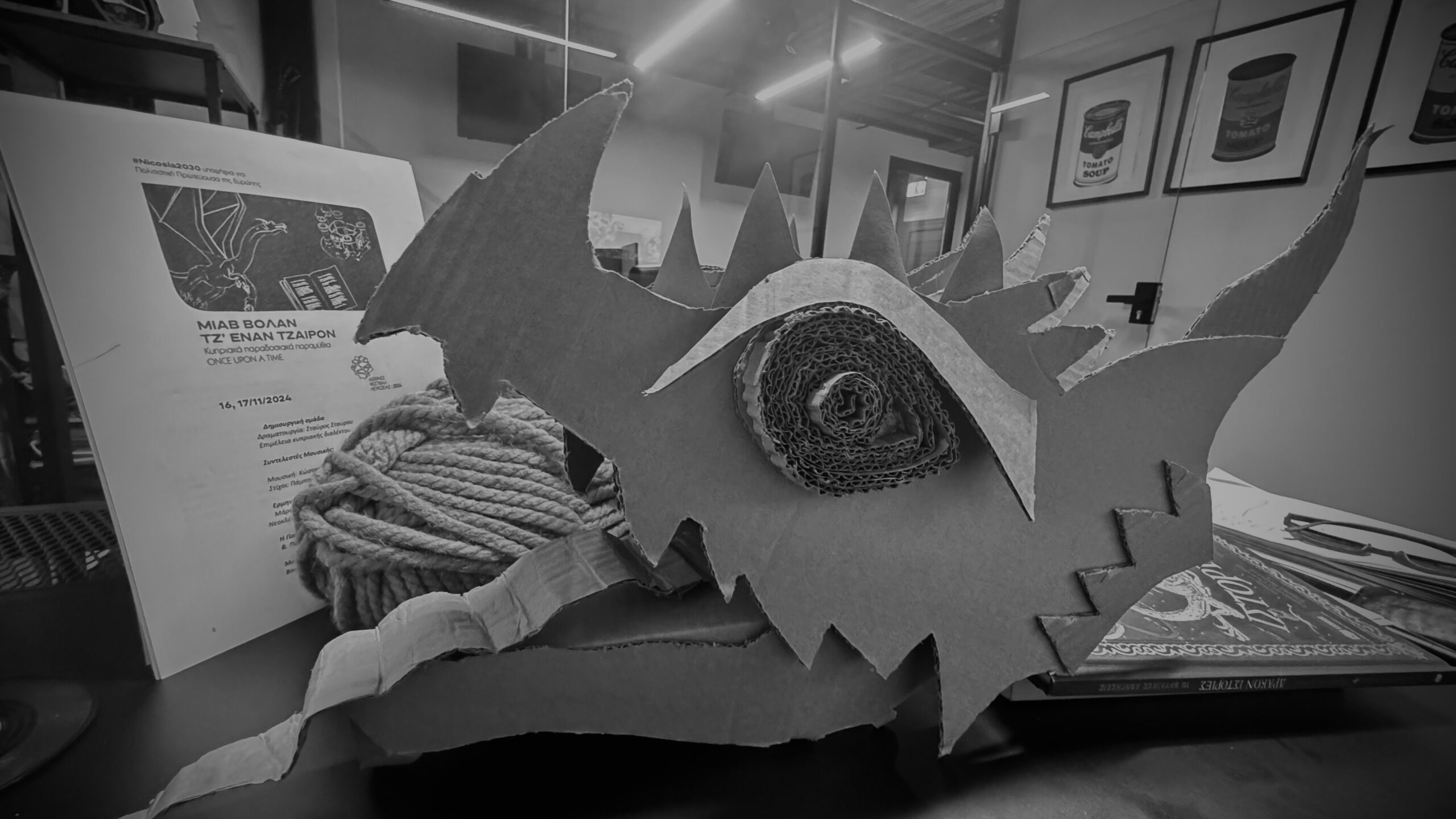 "Once upon a time" A musical theatre production for children by Nicosia 2030 - Sigmalive English