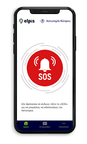 ELPIS app in full operation first half of 2025, President says ...