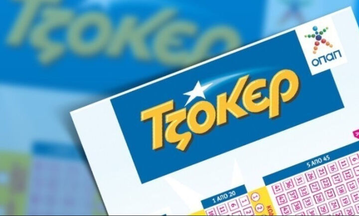 Lucky Joker "5" ticket in Cyprus - where it was played and the prize ...