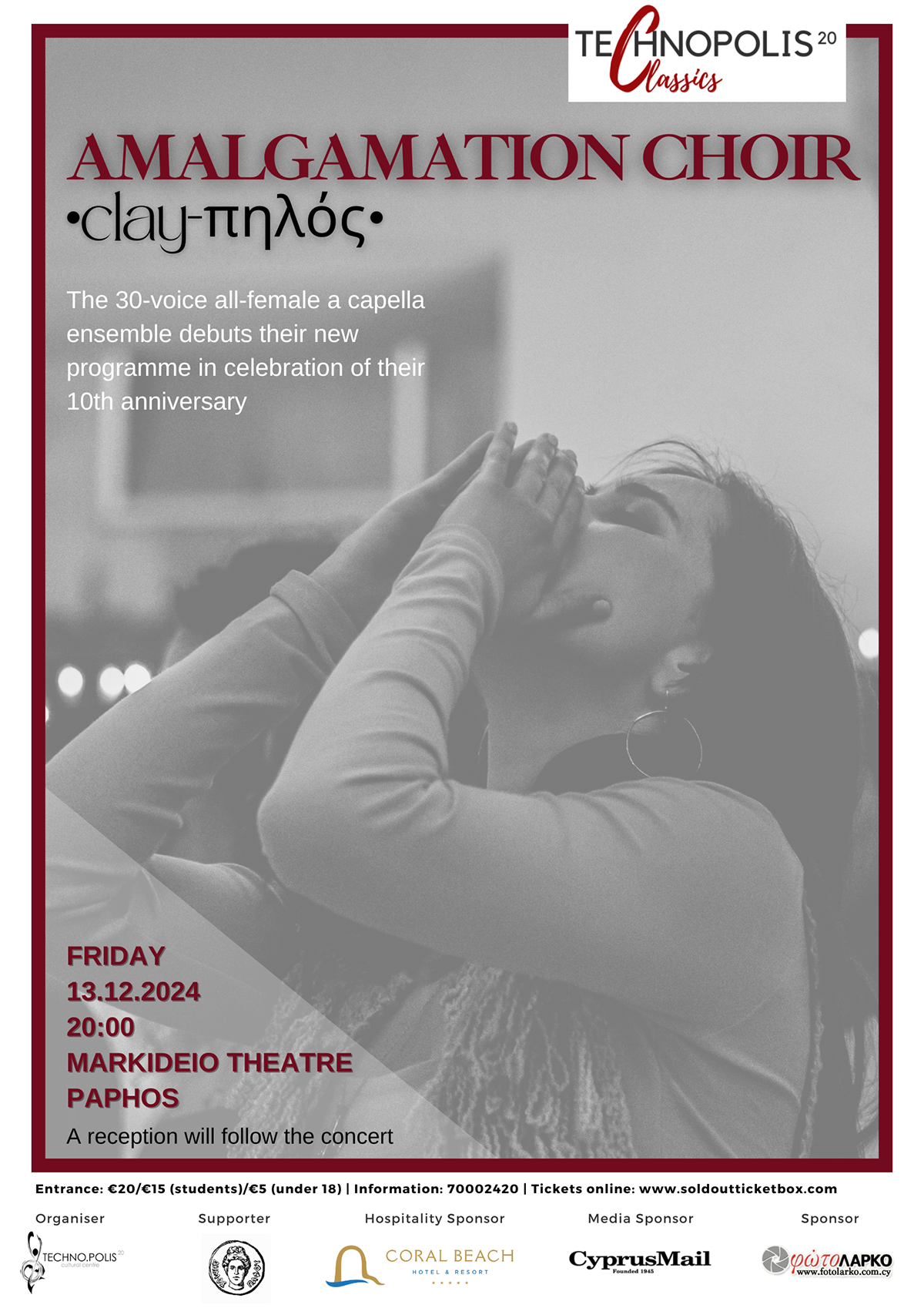 Amalgamation choir: "clay-πηλός" concert at Markideio Theatre ...