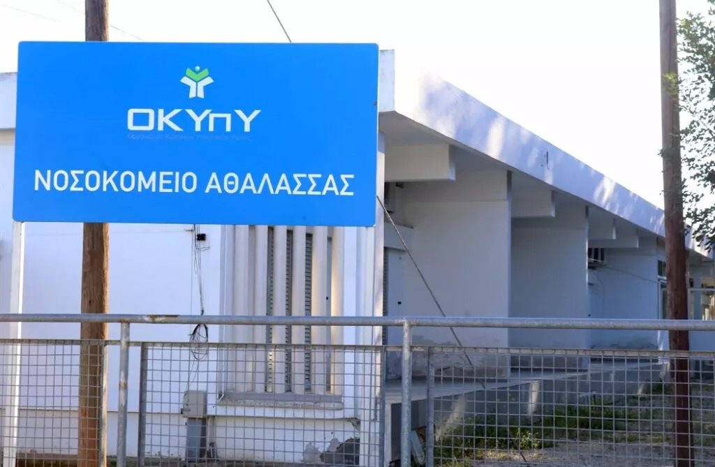 Young men escape from Athalassa Hospital – found hours later in Paphos ...