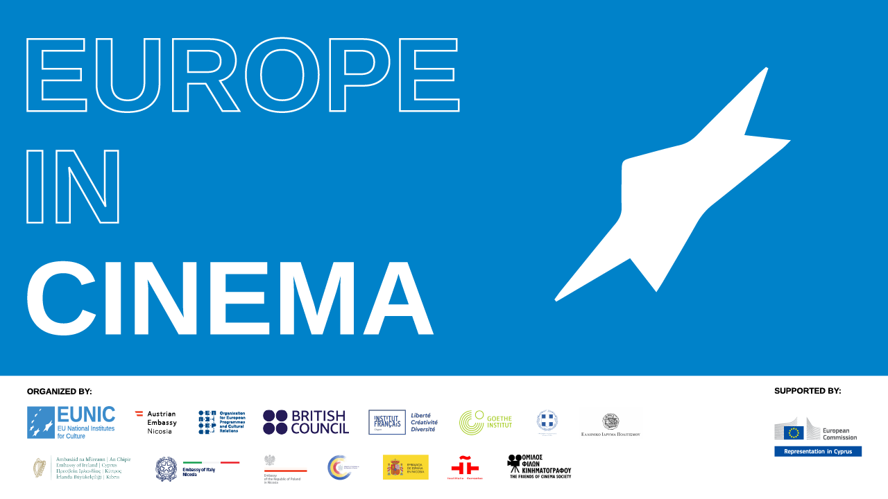 “Europe in Cinema” film series starting in January 2025 - Sigmalive English