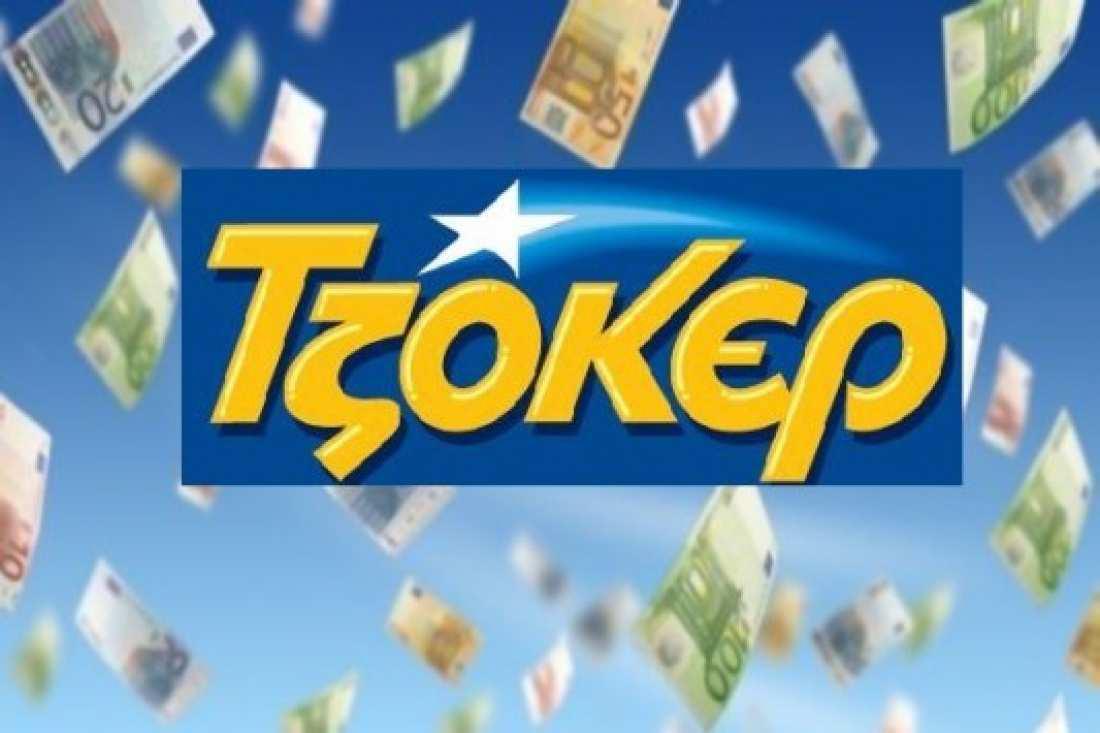 Three lucky Joker "5s" in Cyprus - Sigmalive English