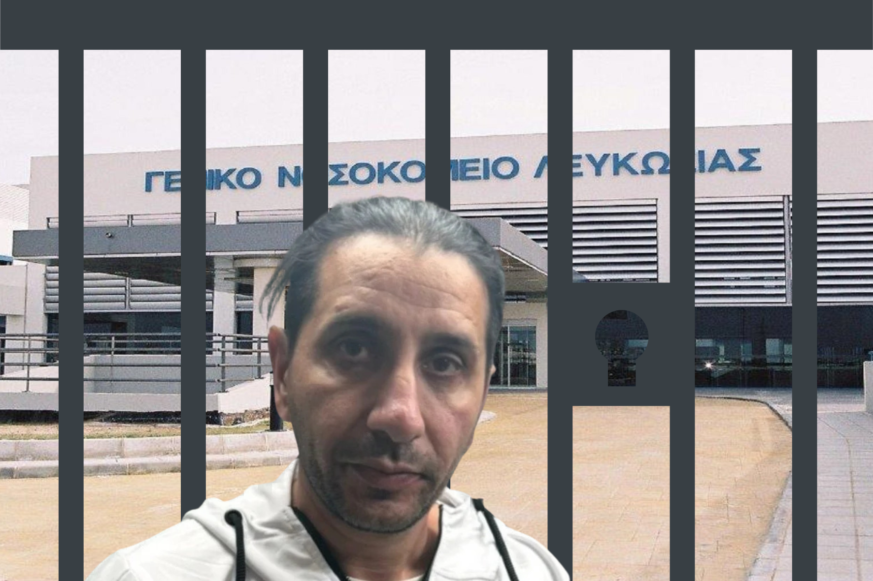 39-year-old escapee from Nicosia General Hospital captured - Sigmalive English