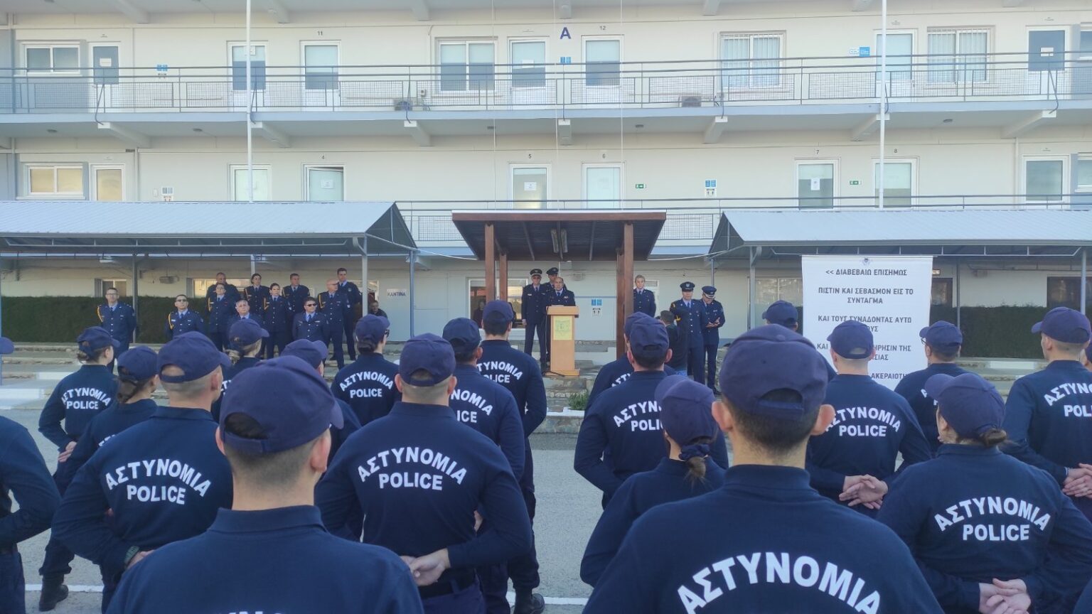 Cyprus Police Vacancies - What you need to know - Sigmalive English