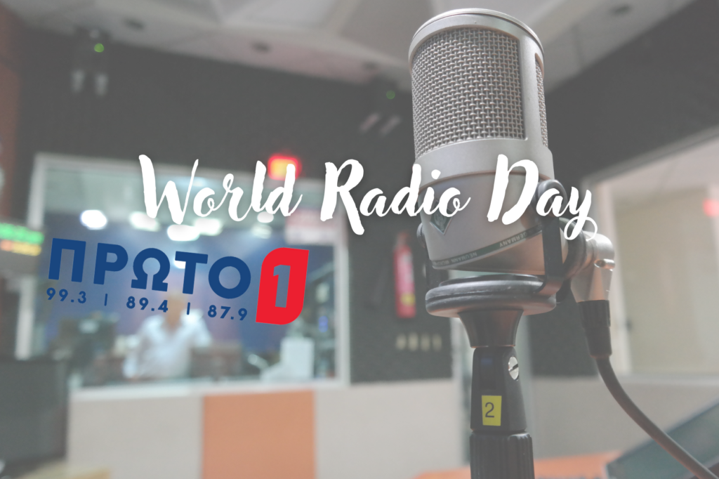 ON THIS DAY: World Radio Day - Sigmalive English