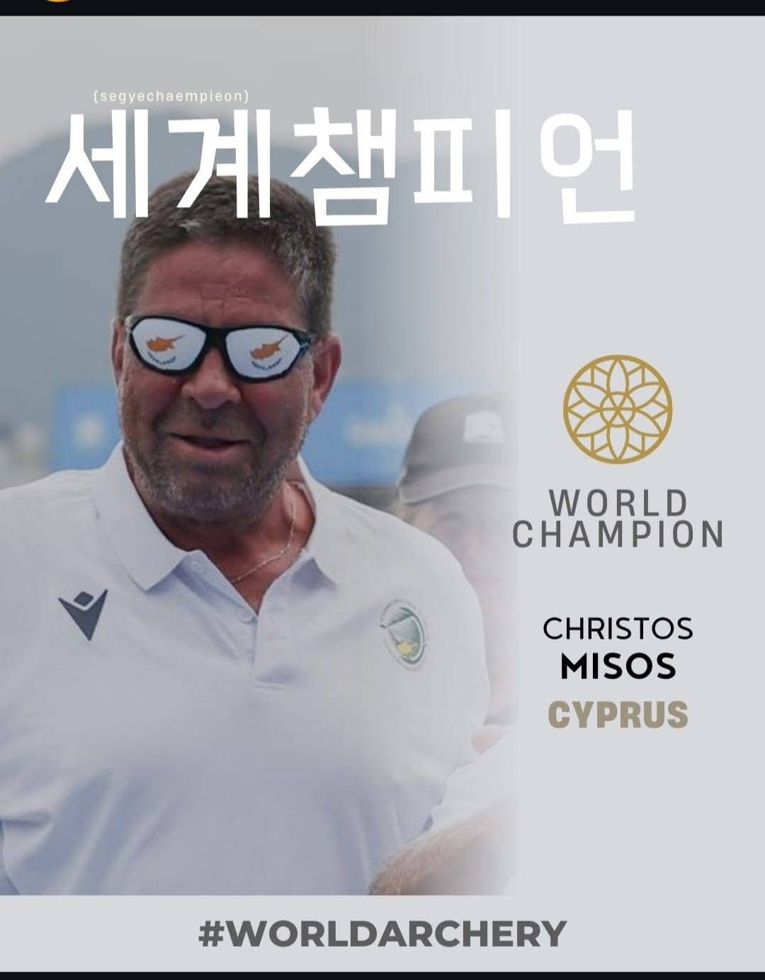 Cypriot athlete Christos Misos wins world title in Para Archery ...