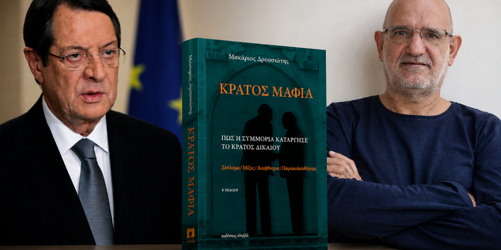 “Mafia State” report published, assigning responsibility to key figures ...
